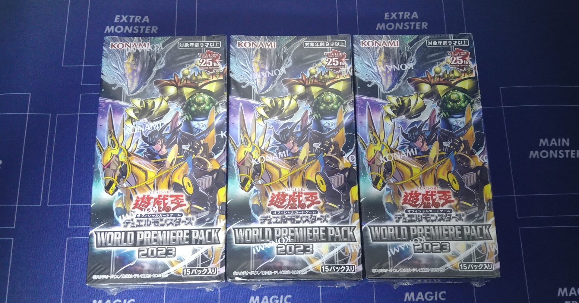 【遊戯王OCG】「ゲートガーディアン」リメイクパックの開封・デッキ構築 | Glog（ジーログ）
