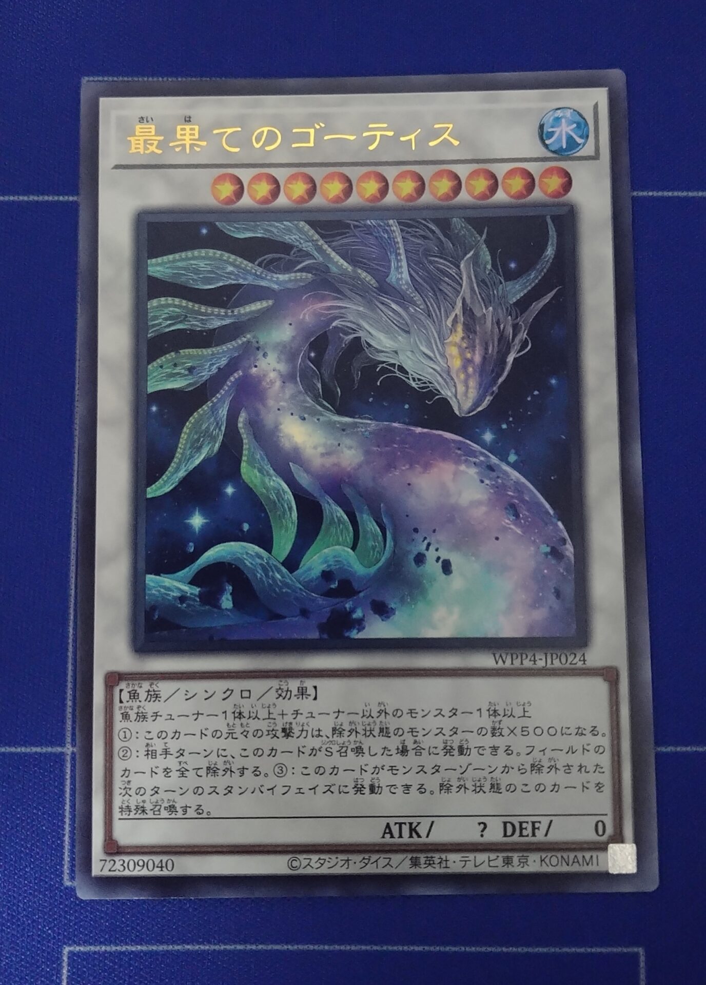 【遊戯王OCG】「ゲートガーディアン」リメイクパックの開封・デッキ構築 | Glog（ジーログ）