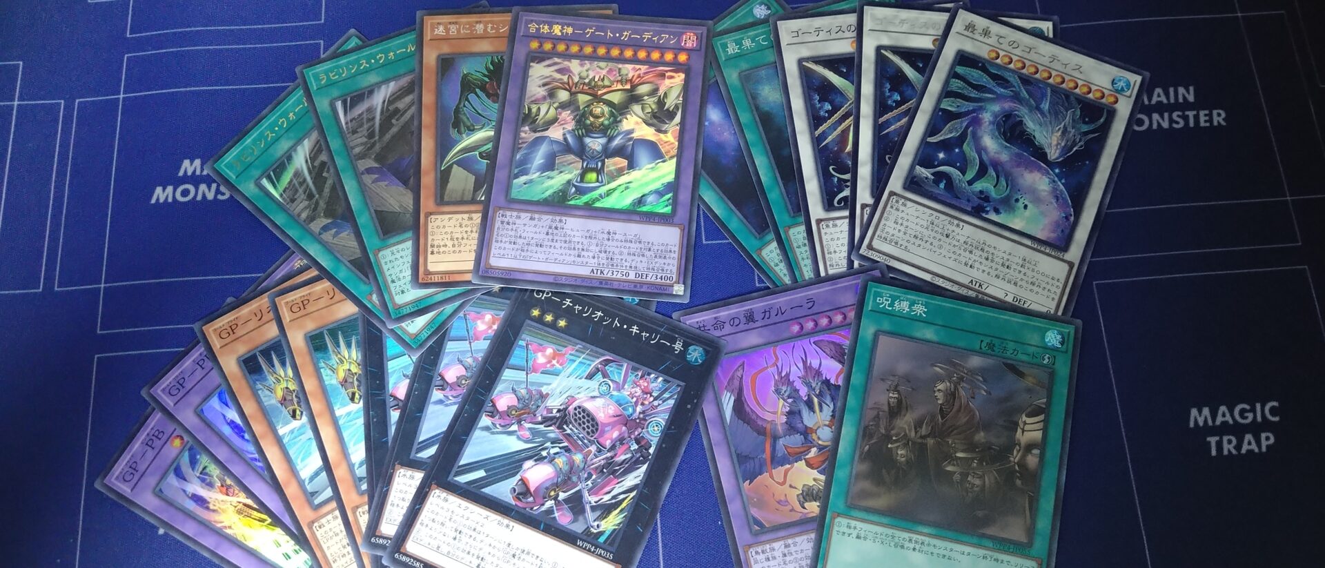 【遊戯王OCG】「ゲートガーディアン」リメイクパックの開封・デッキ構築 | Glog（ジーログ）