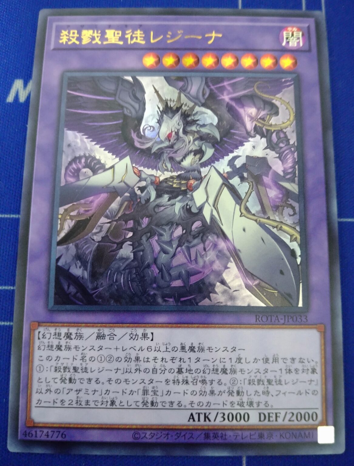 【遊戯王OCG】「アザミナスネークアイ」デッキレシピ及び展開について紹介！ | Glog（ジーログ）