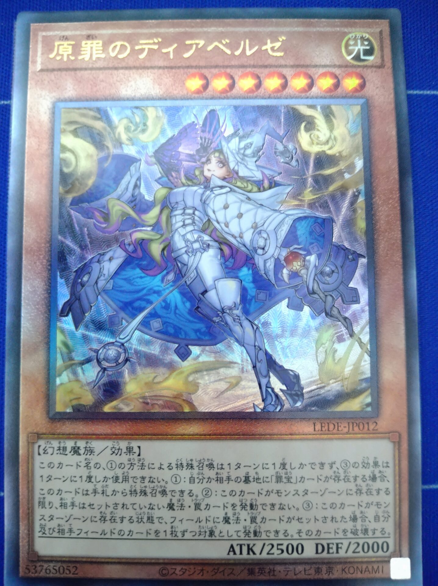 【遊戯王OCG】「アザミナスネークアイ」デッキレシピ及び展開について紹介！ | Glog（ジーログ）