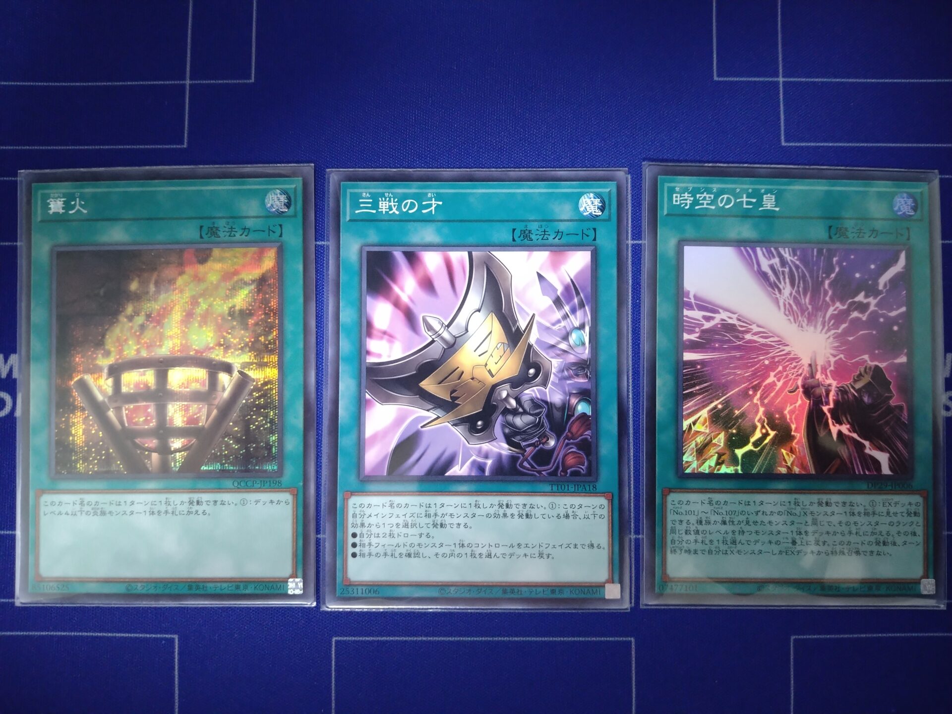 【遊戯王OCG】話題の「斬機ライゼオル」デッキレシピと展開ルートを解説 | Glog（ジーログ）