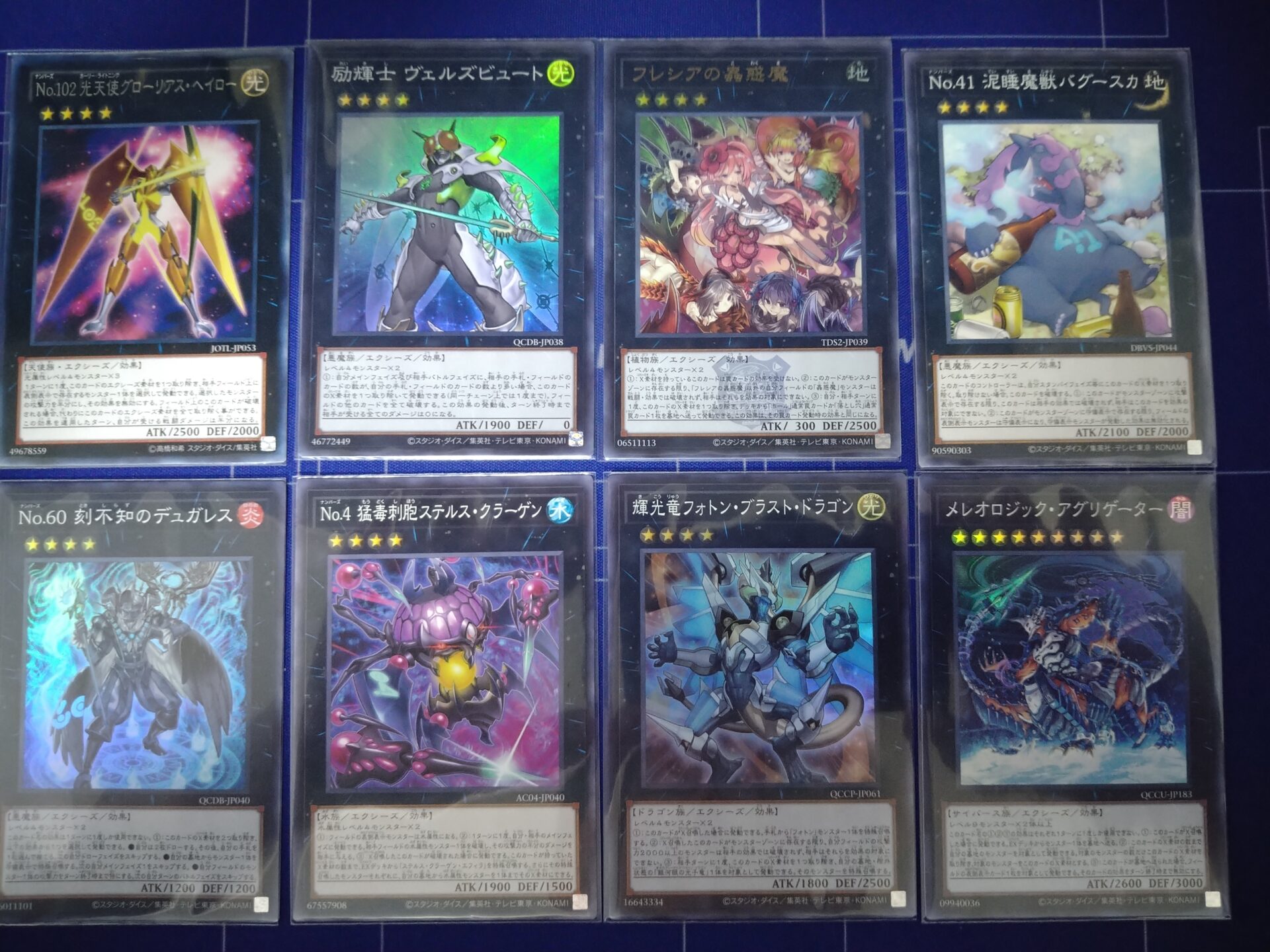【遊戯王OCG】話題の「斬機ライゼオル」デッキレシピと展開ルートを解説 | Glog（ジーログ）