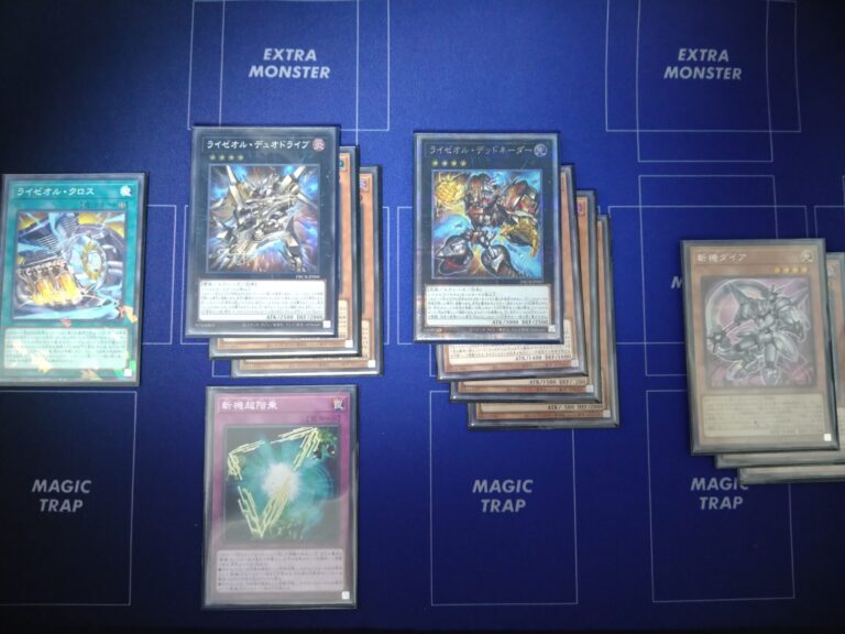 【遊戯王OCG】話題の「斬機ライゼオル」デッキレシピと展開ルートを解説 | Glog（ジーログ）