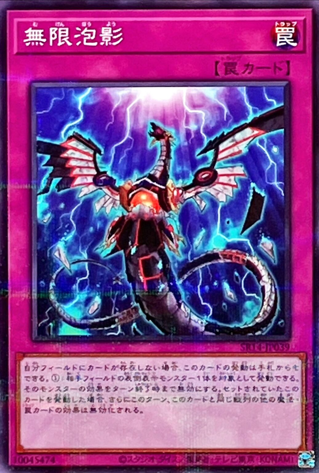 【遊戯王OCG】「マルチャミー・フワロス」の価格が高騰している件を解説 | Glog（ジーログ）