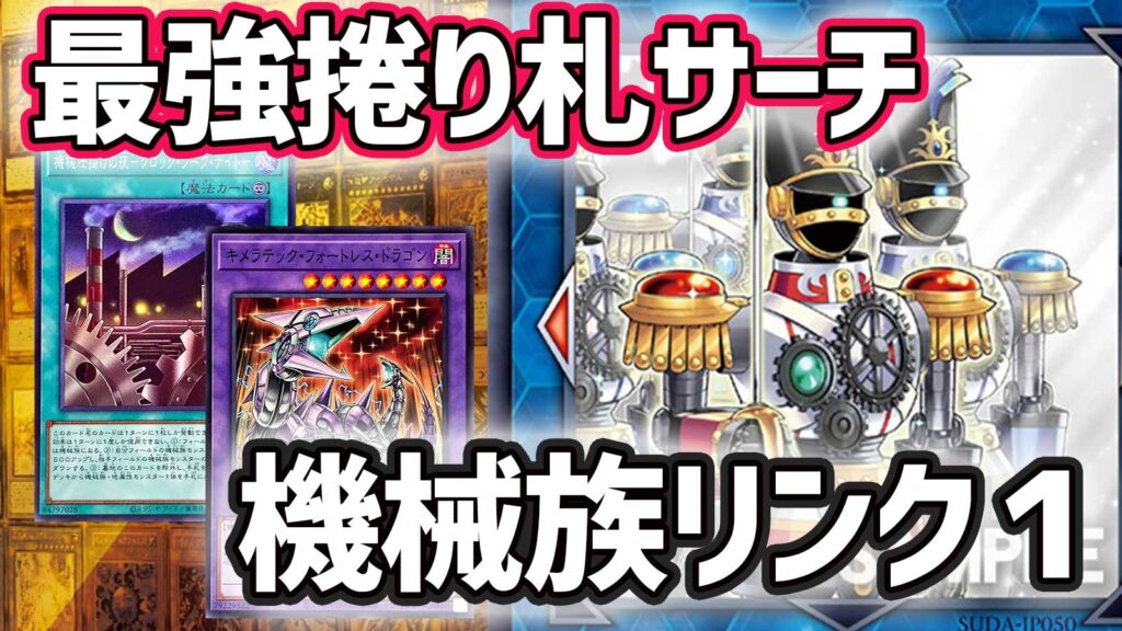 【遊戯王OCG】光闇汎用リンク4「光なき影 ア＝バオ・ア・クゥー」を解説 | Glog（ジーログ）